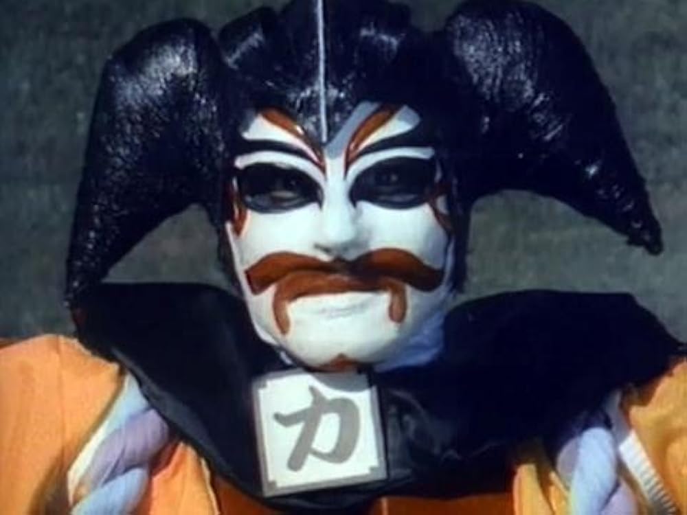 Sgt. Kabukiman N.Y.P.D. | IMDb