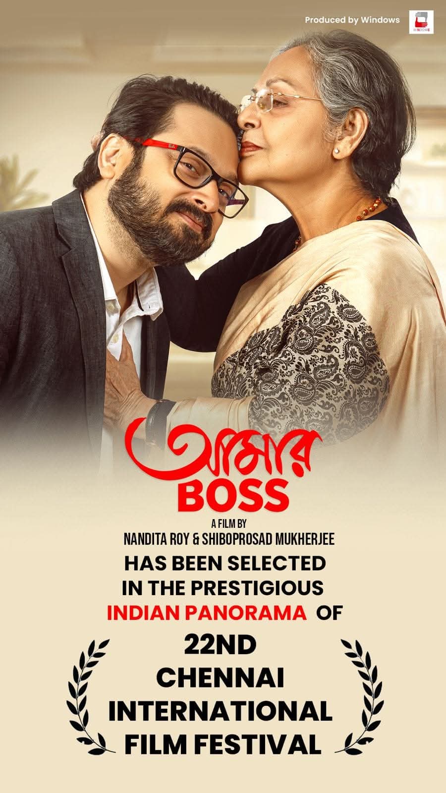 Aamar Boss | 2024 | Nokio