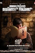 2k Love Story (2025) - IMDb