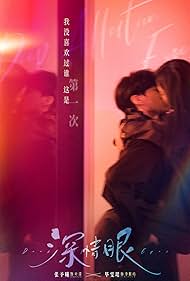 "Shen Qing Yan" Episode dated 21 July 2025 (TV Episode 2025) - IMDb