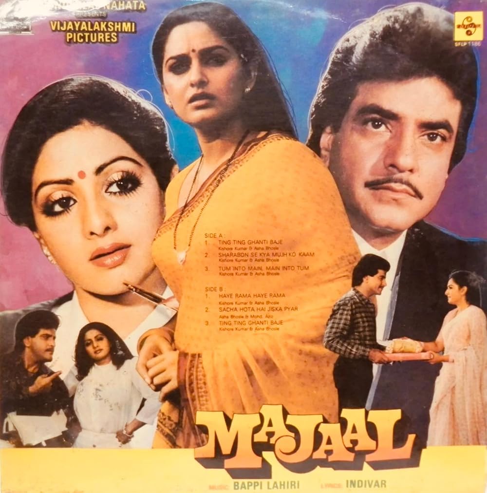 Majaal (1987)