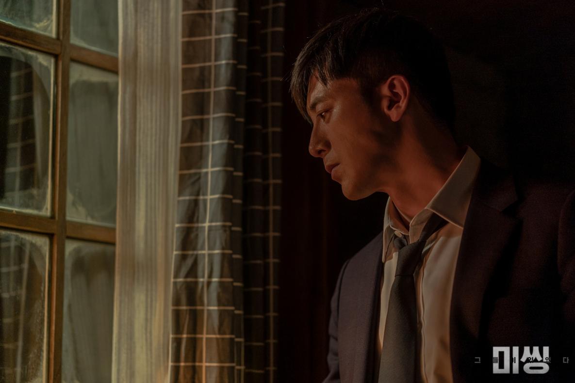 Missing: The Other Side (2020)