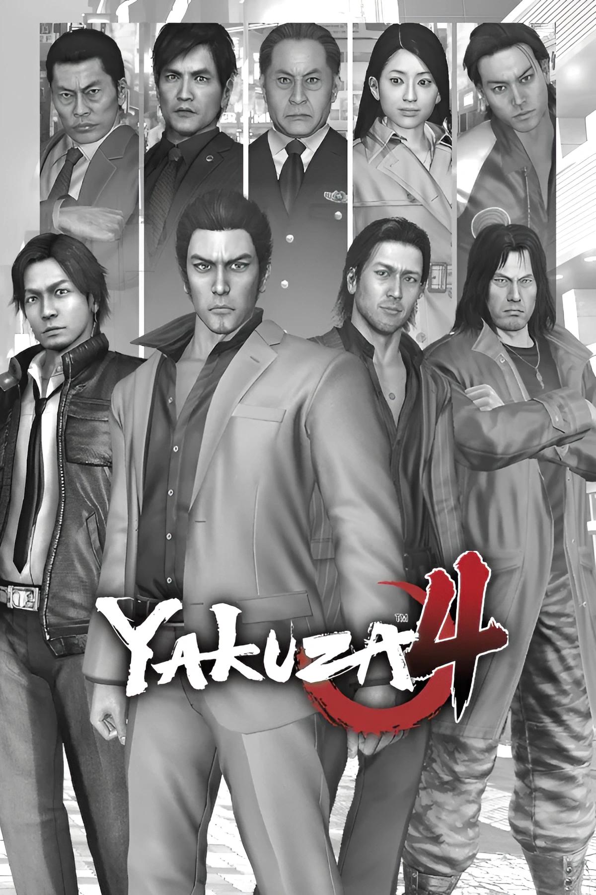 Yakuza 4 (2010)
