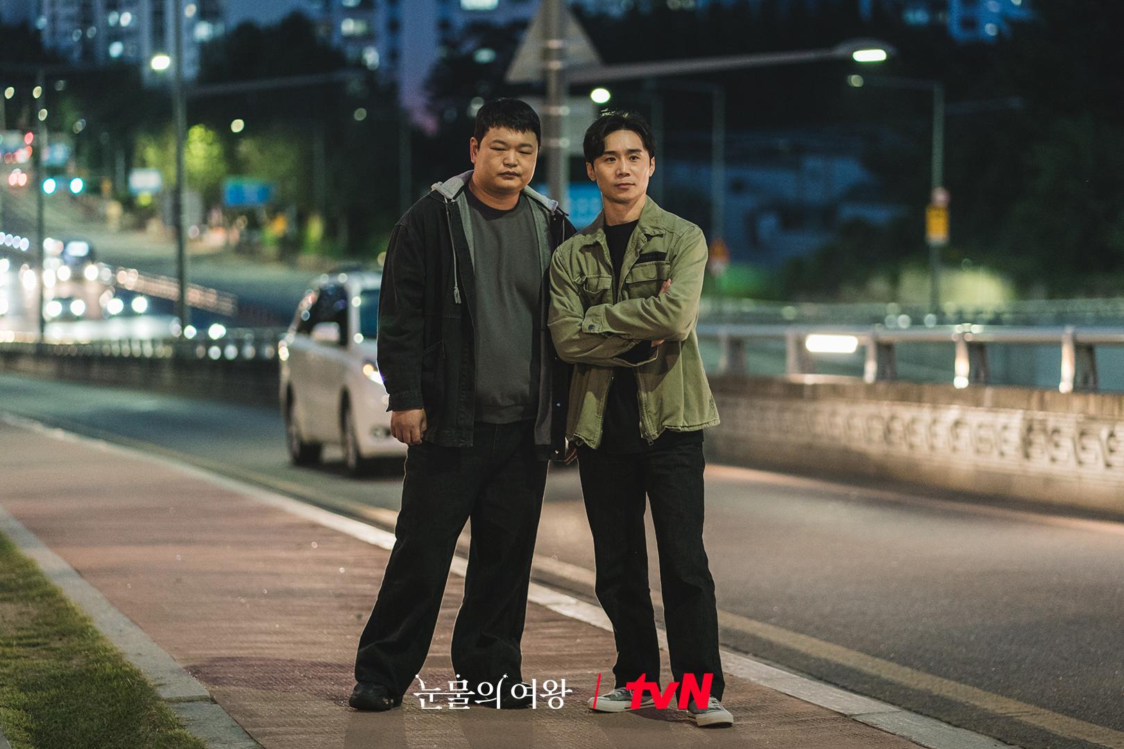 Queen of Tears (2024)