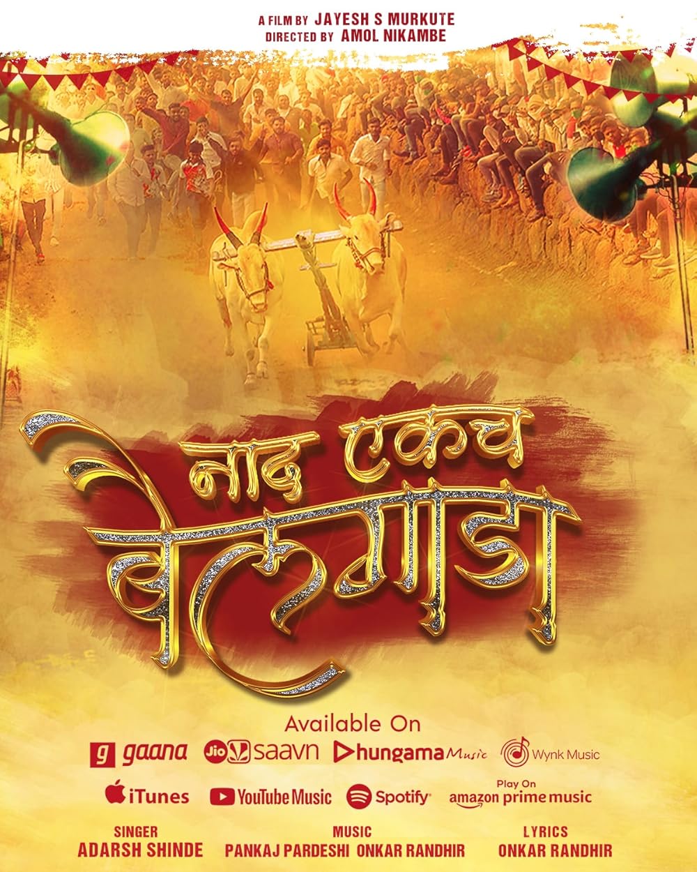 Naad ek ch bailgada (Music Video 2022) - IMDb