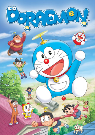 Doraemon (2005)