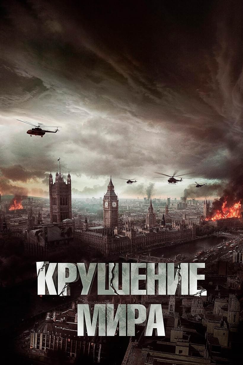 Rich Flu (2024) - Photos - IMDb