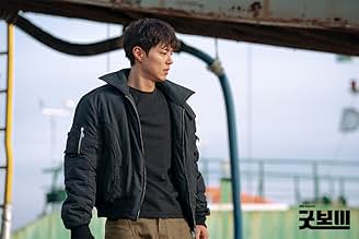 Good Boy (TV Series 2025– ) - IMDb