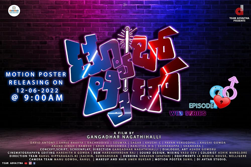 Tube Light Web Series (2020) - IMDb