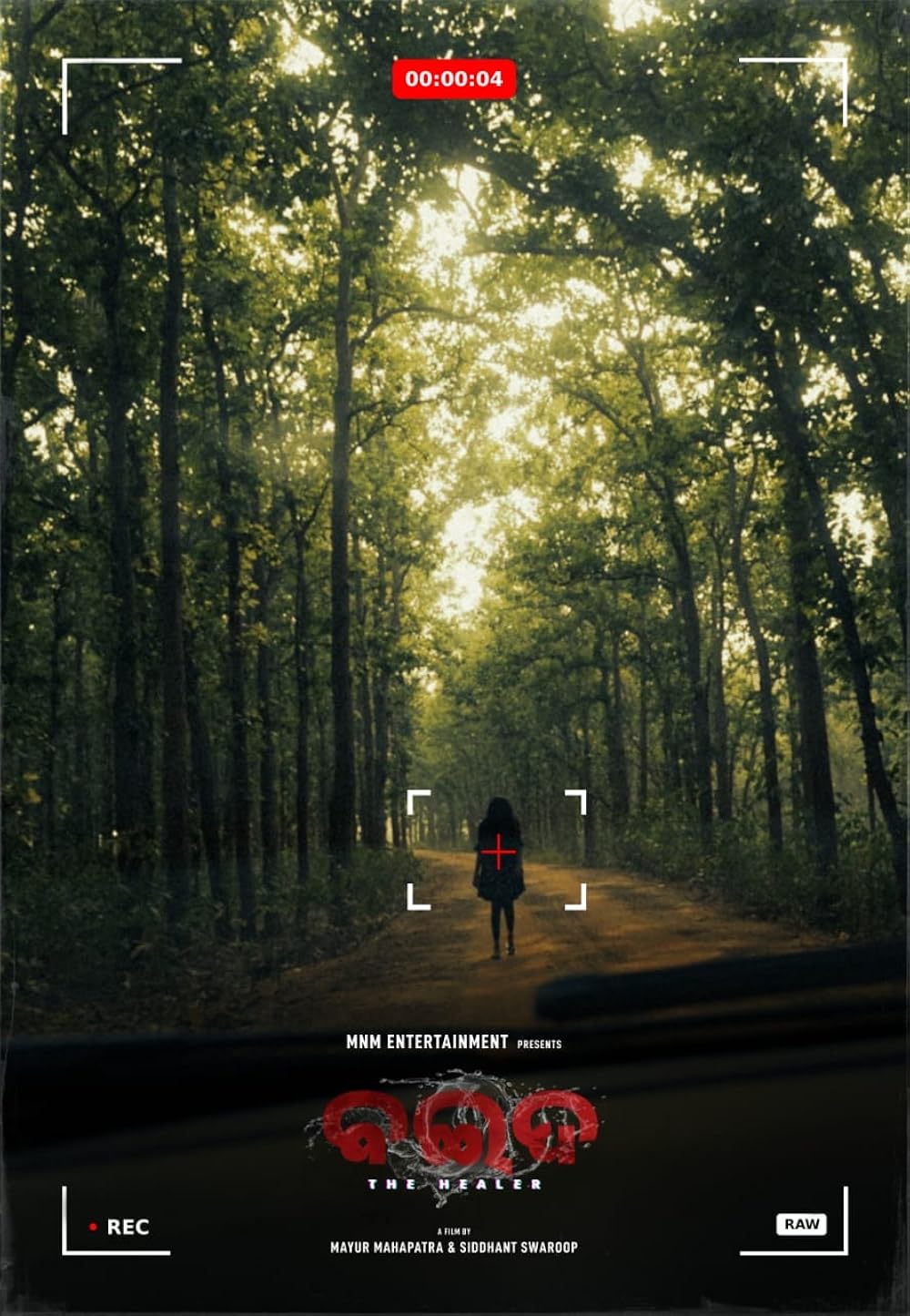 Baida (2025) - IMDb