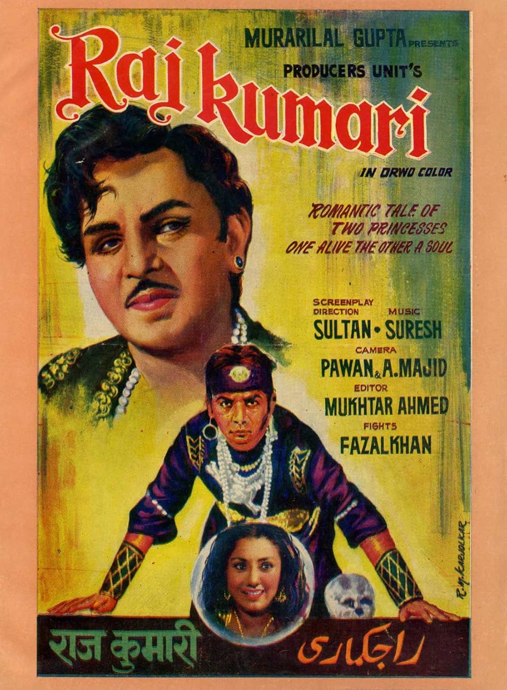 Rajkumari (1979) - IMDb