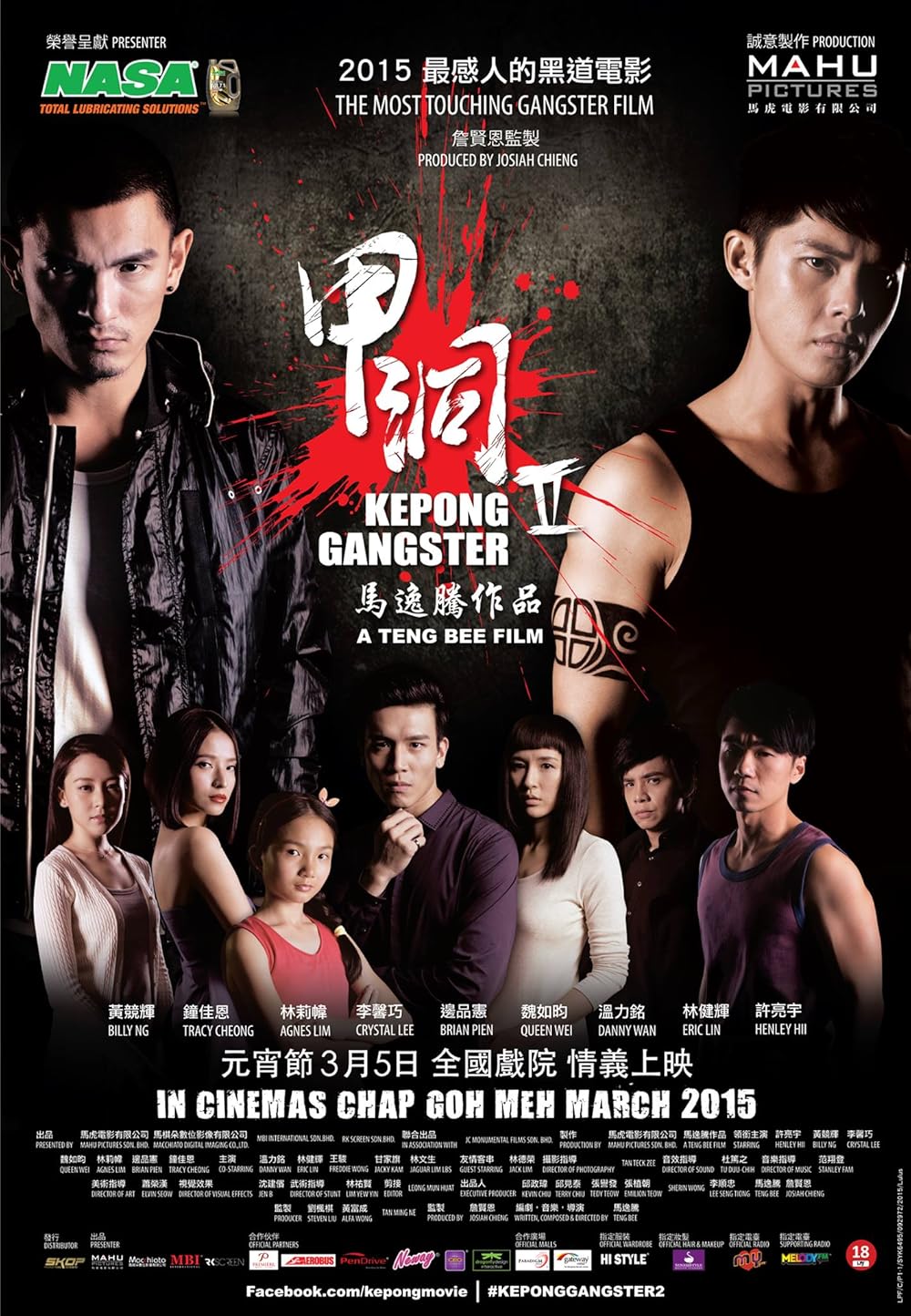 Kepong Gangster 2 (2015) - IMDb