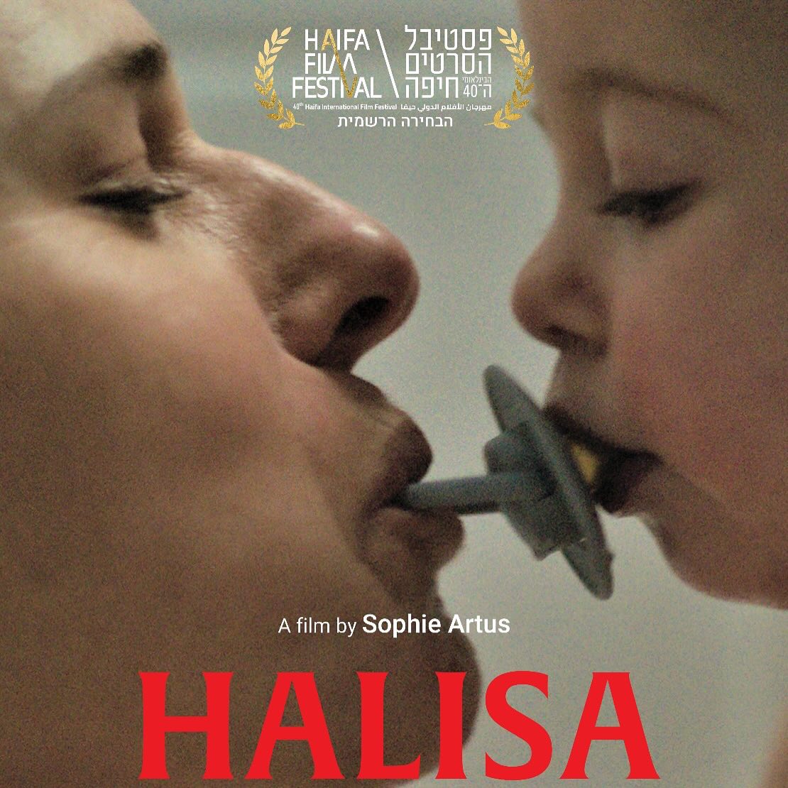 Halisa (2024)
