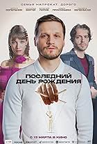 Krugi na vode (TV Series 2025) - IMDb