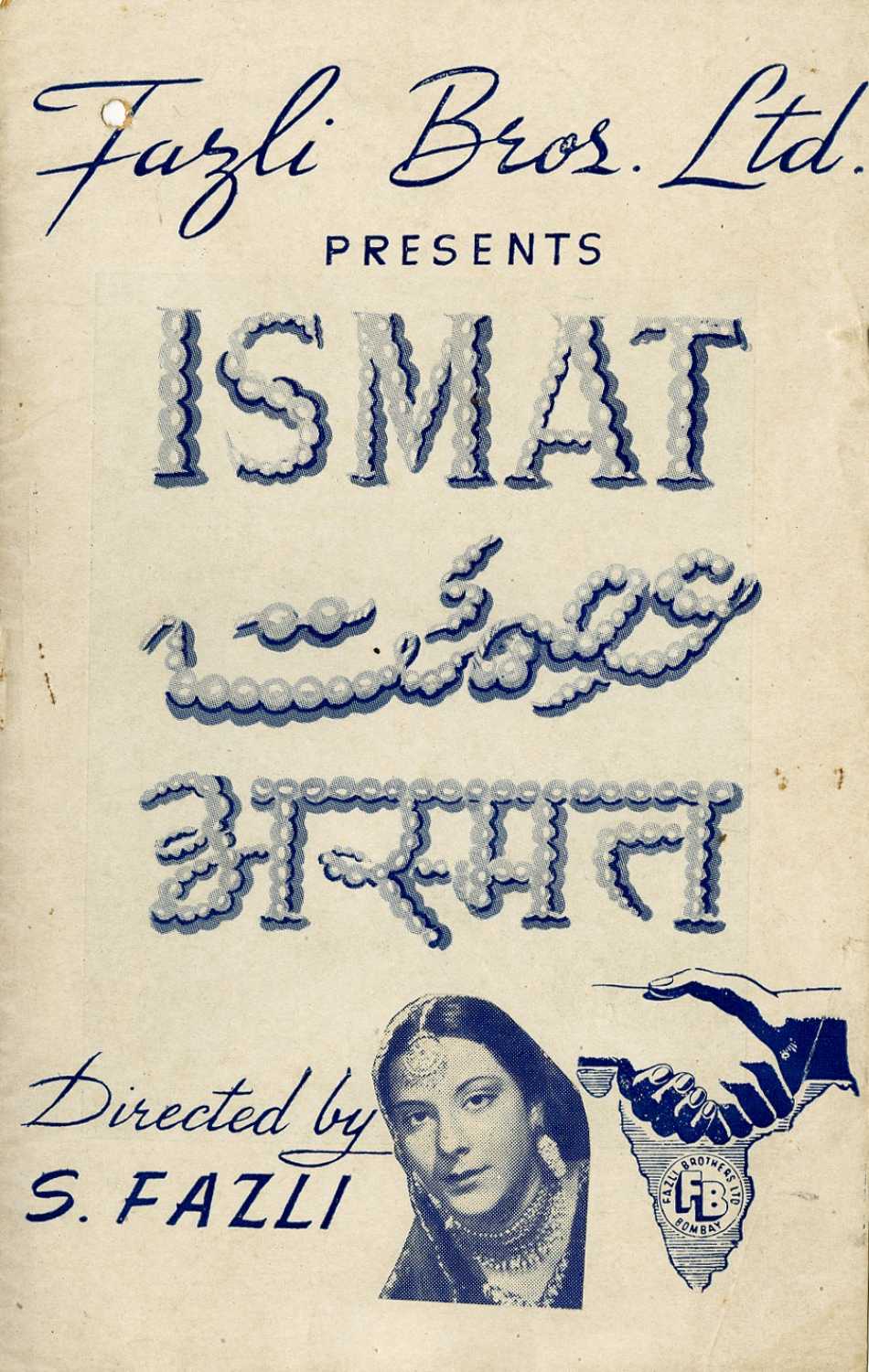 Ismat (1944)