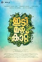 2k Love Story (2025) - IMDb