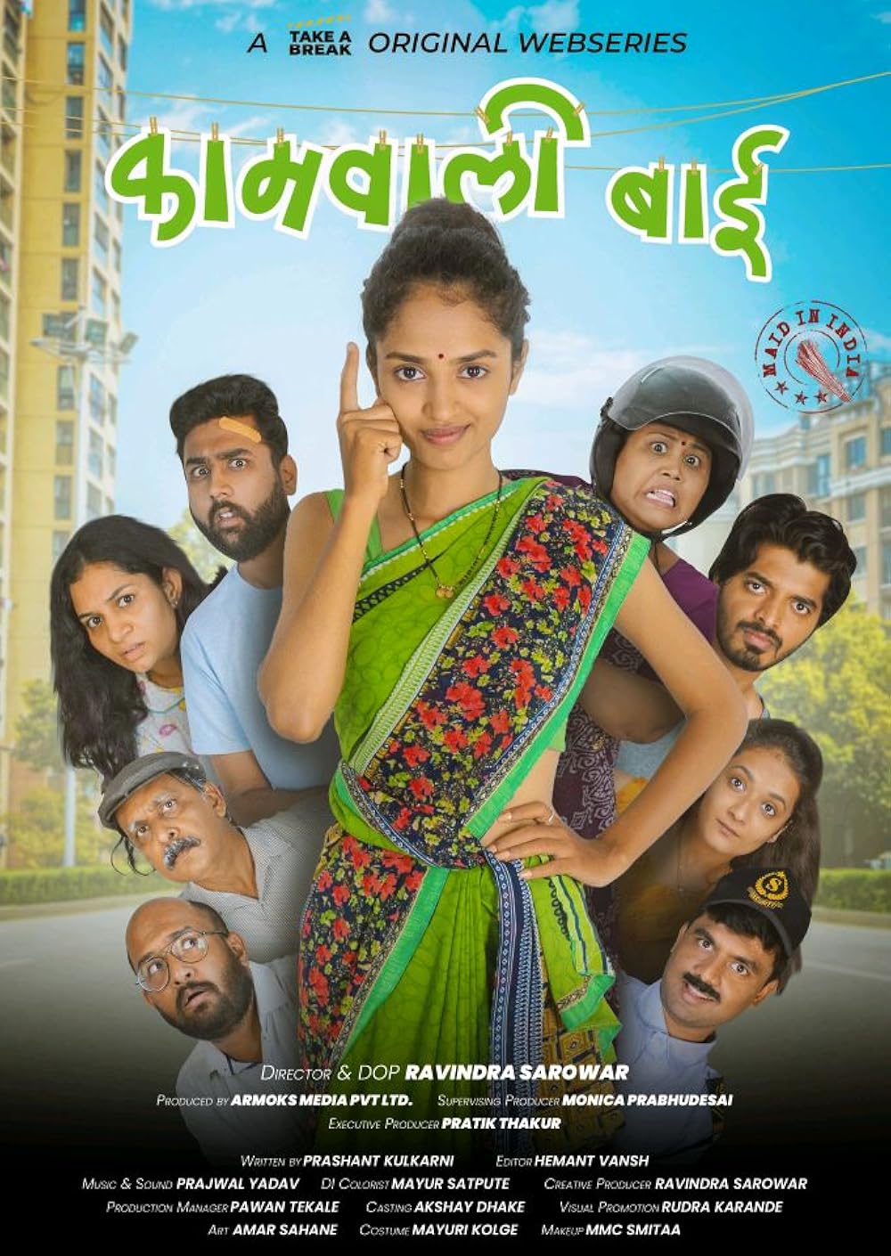 Kaamwali Bai (TV Mini Series 2022– ) - IMDb