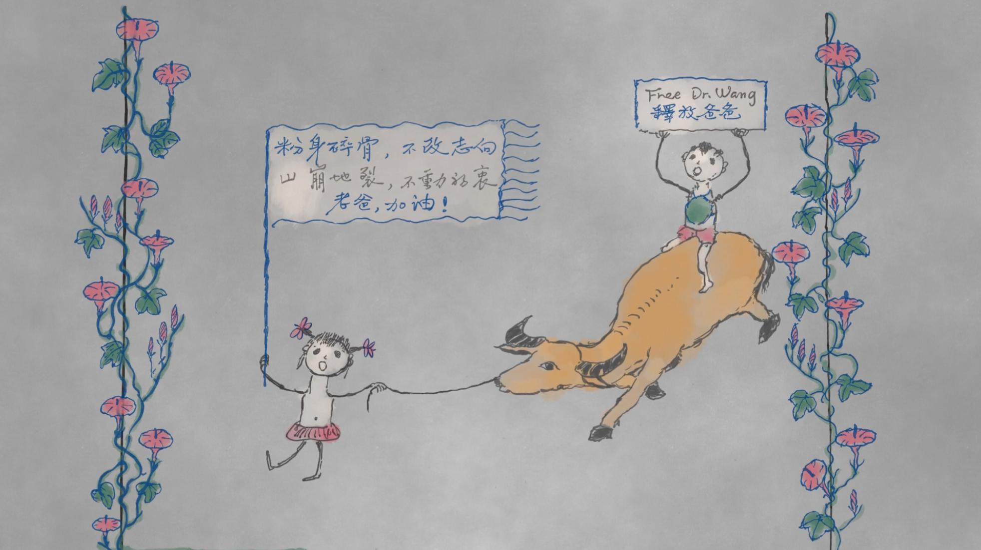 Inside These Walls (2016)