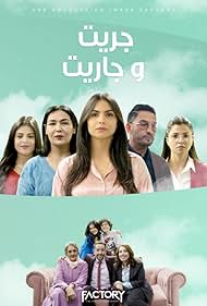 Jrit O Jarit (TV Series 2022– ) - IMDb