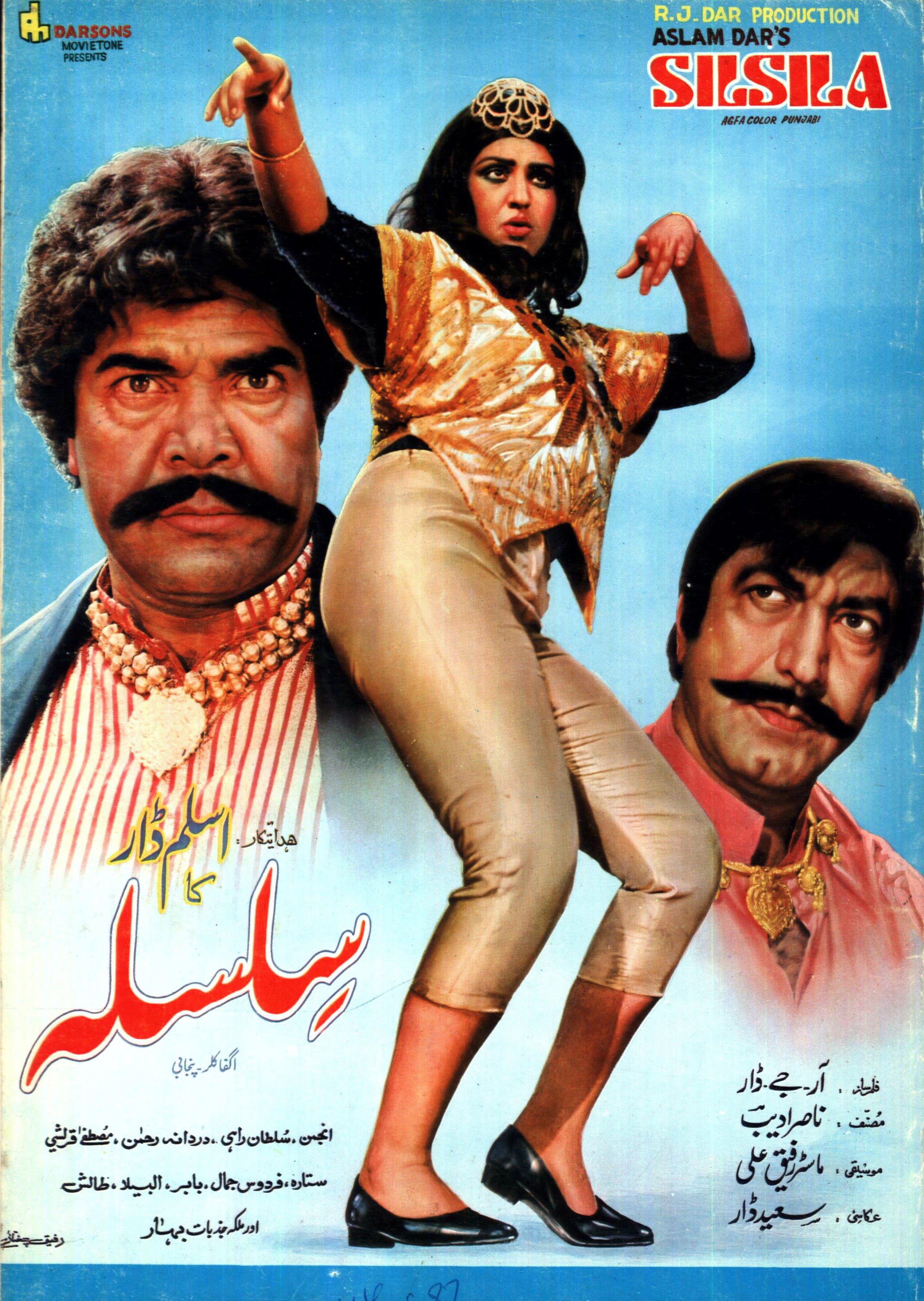Silsila (1987)