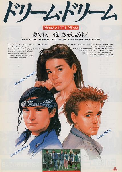 Dream a Little Dream (1989)