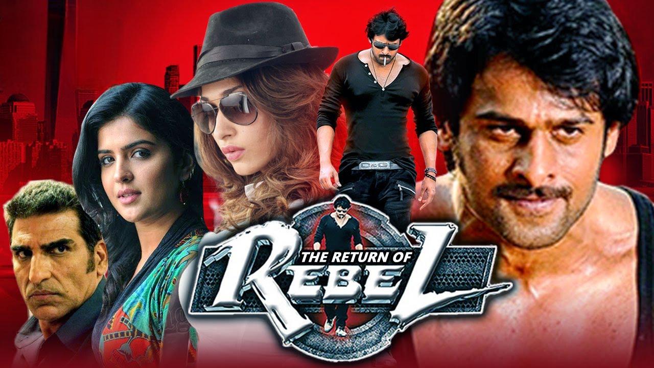 Rebel (2012)