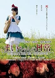Mai-chan no nichijô (2014) - IMDb
