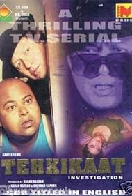 Tehkikaat (TV Mini Series 1994– ) - IMDb