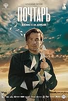 Gruppa krovi (2025) - IMDb