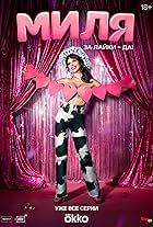 Tochka nol (TV Series 2024) - IMDb