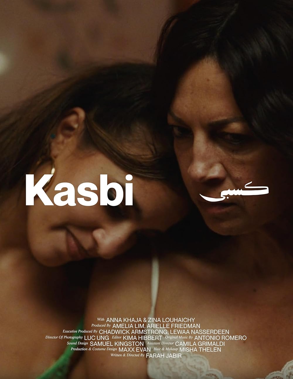 Kasbi (Short 2024) - IMDb