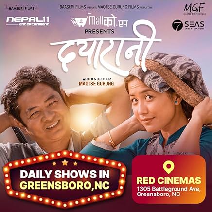 Dayarani (2024) - IMDb