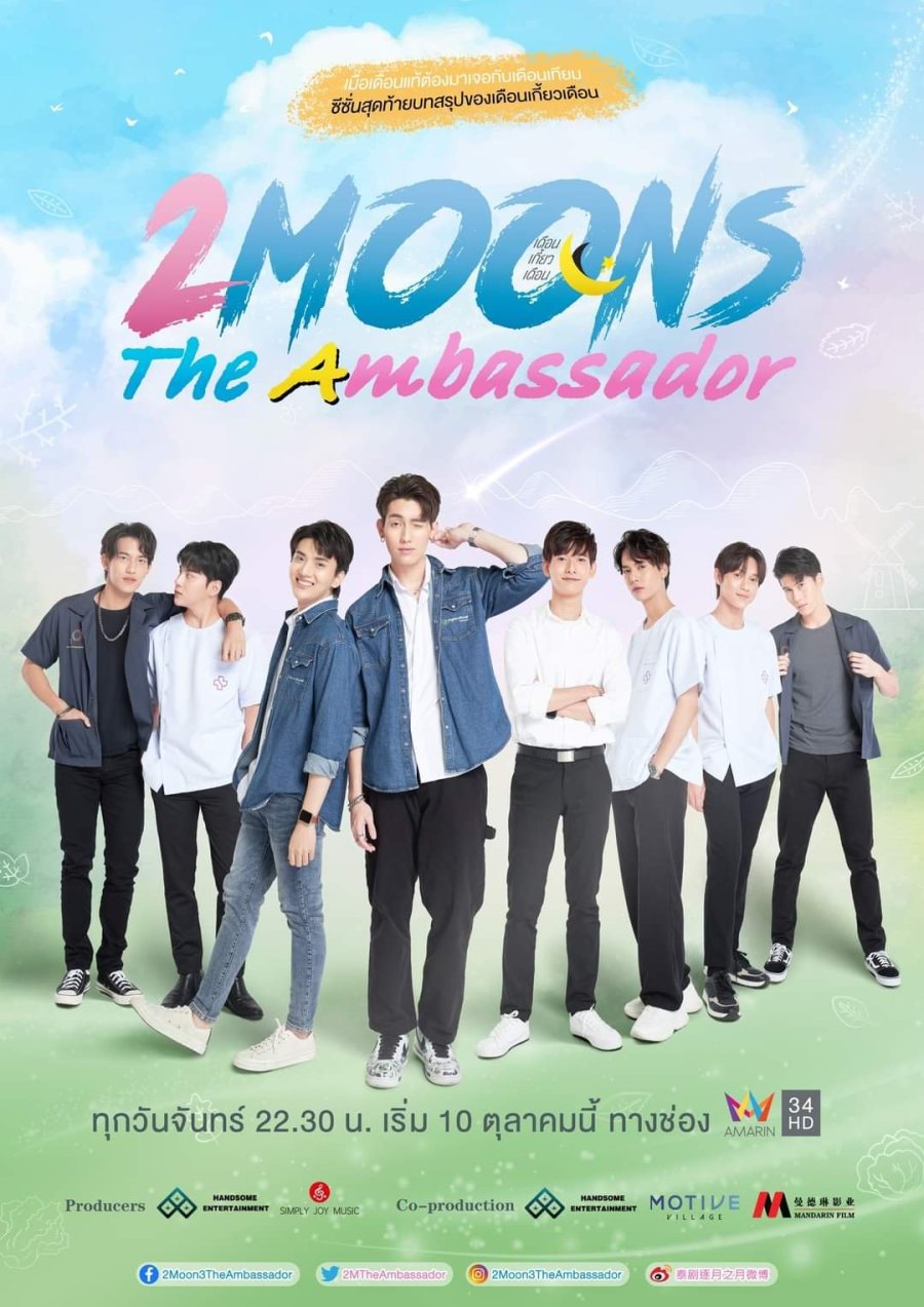 2 Moons: The Ambassador (2022)
