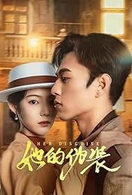 Ta De Wei Zhuang (TV Mini Series 2024– ) - IMDb