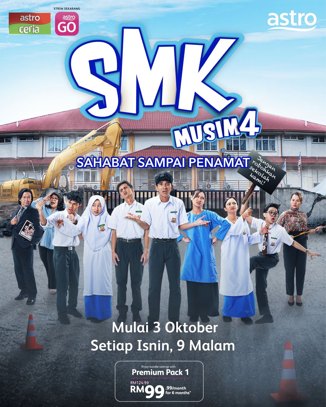 SMK (2019)