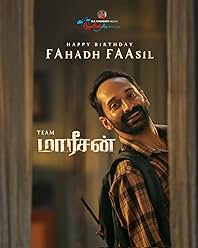 Maareesan (2025) - IMDb