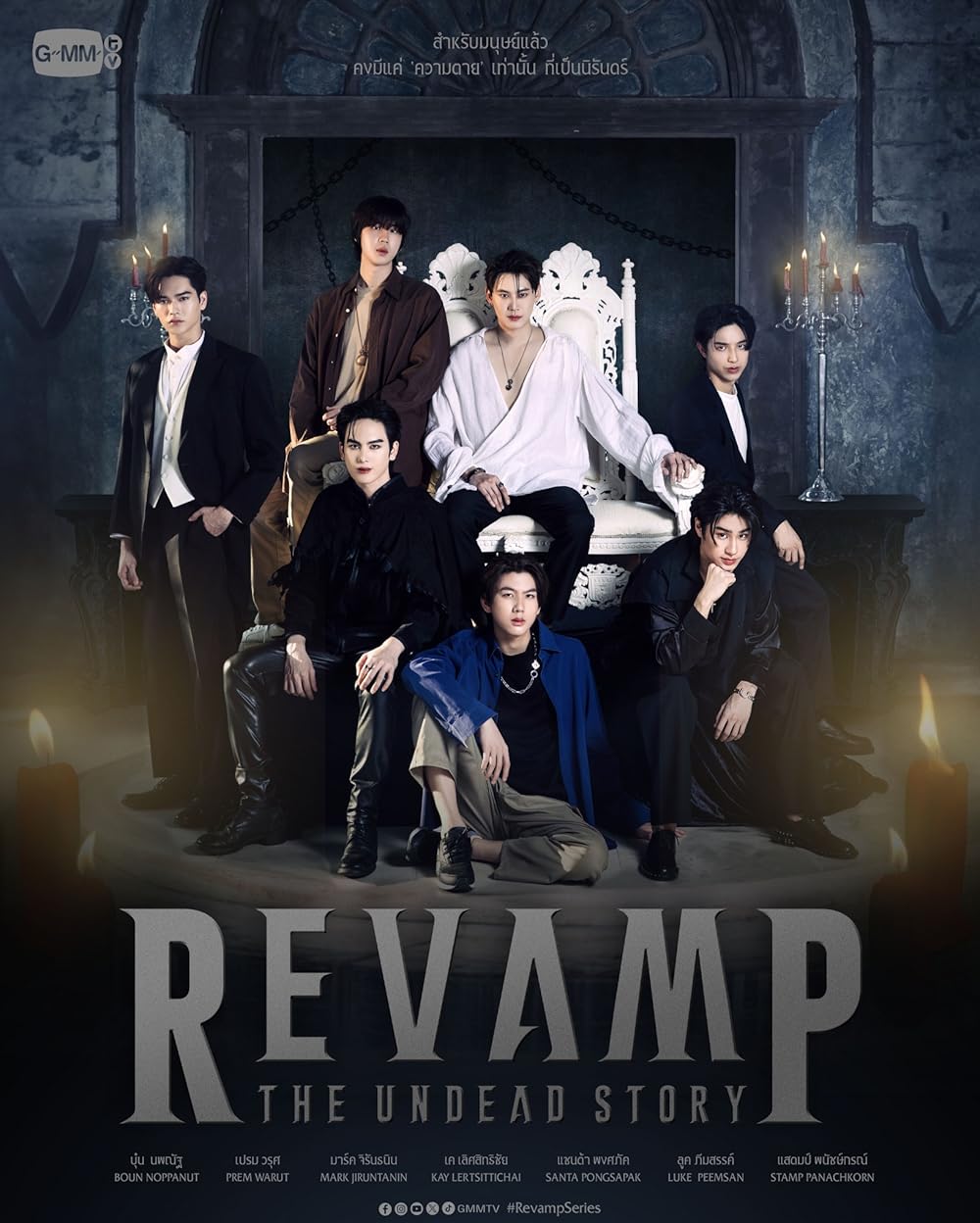 Revamp: The Undead Story (TV Series) - IMDb