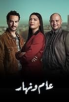 Ahlam Banat (TV Series 2023– ) - IMDb