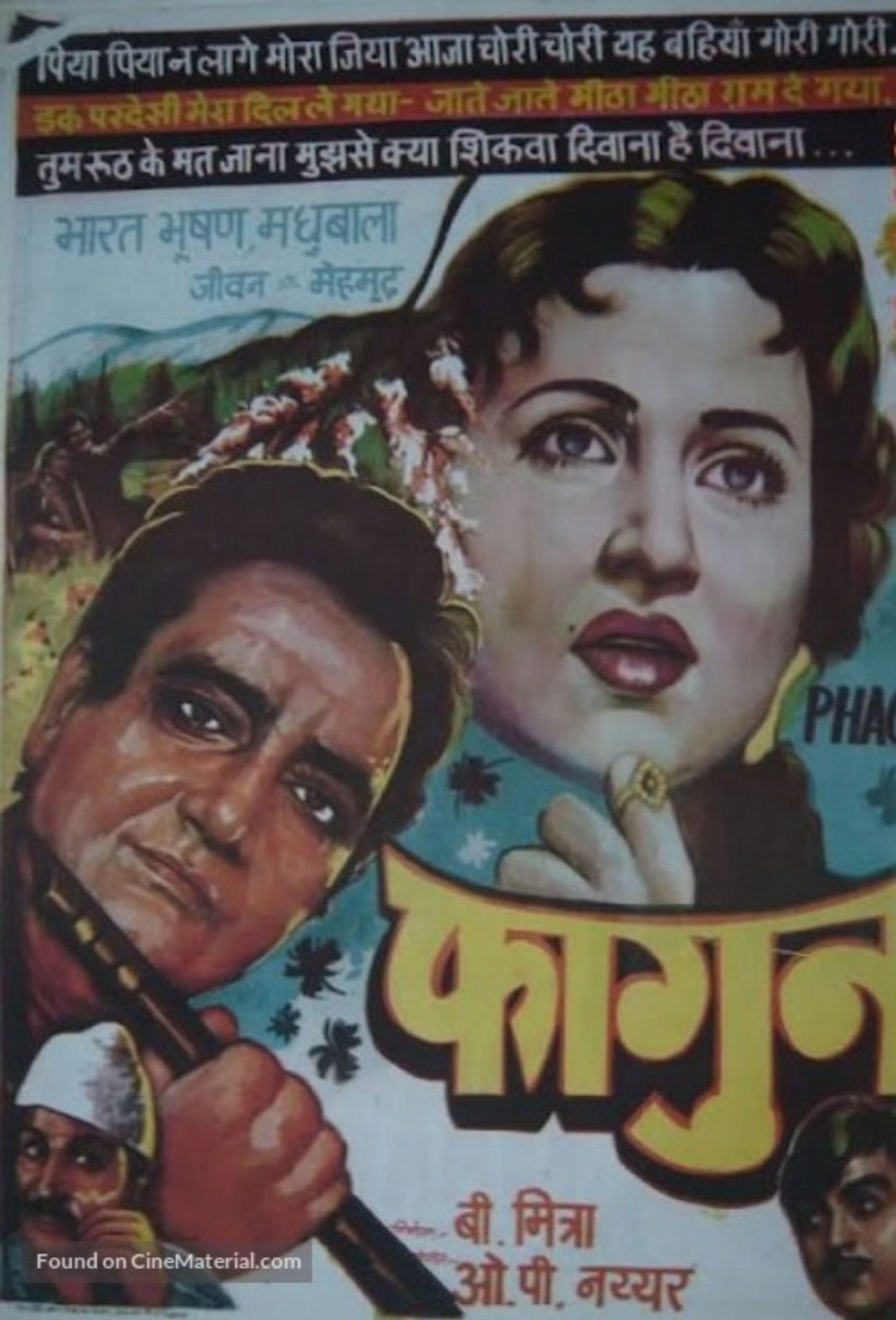 Phagun (1958)