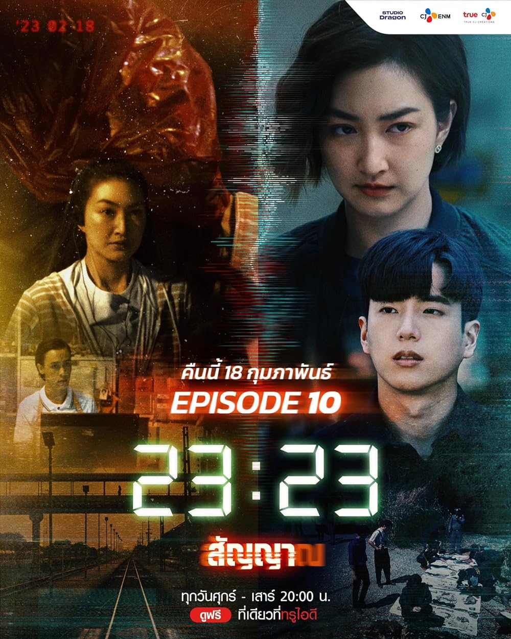 "23:23" Episode #1.10 (TV Episode 2023) - IMDb