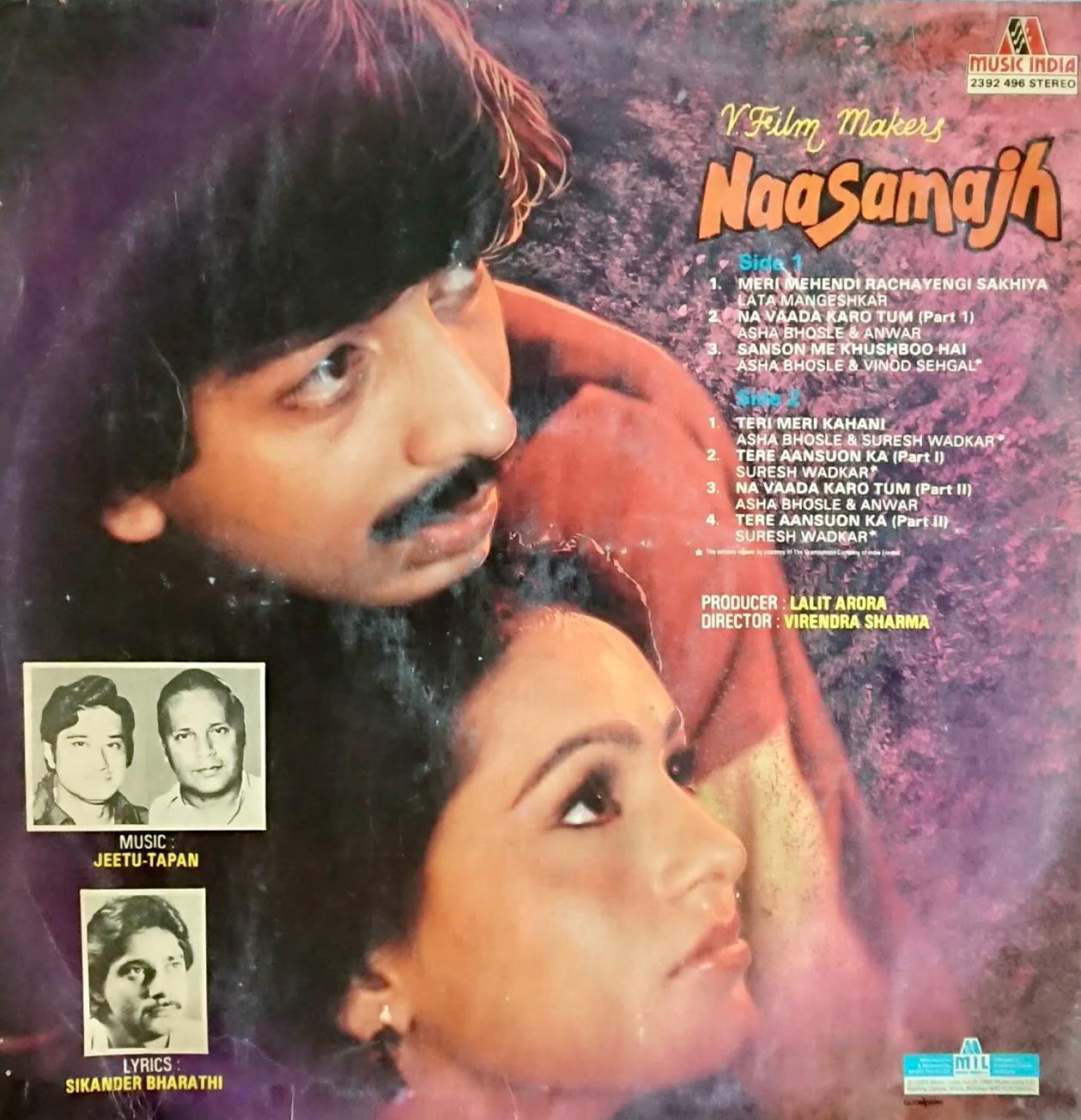 Naasamajh (1986)