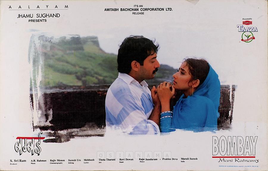 Bombay (1995)