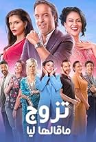 Ahlam Banat (TV Series 2023– ) - IMDb