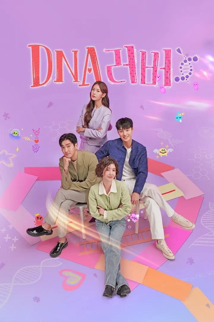 DNA Lover (2024)