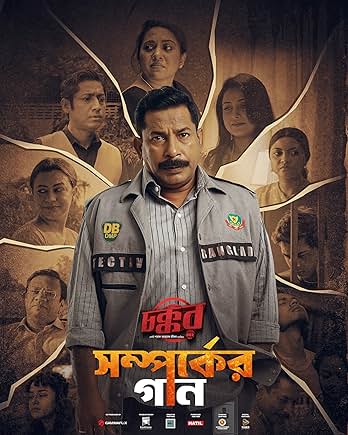 Chokkor 302 (2025) - IMDb