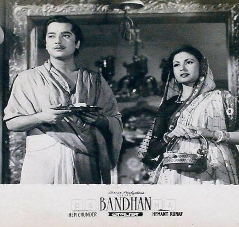 Bandhan (1956)