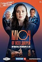 Krugi na vode (TV Series 2025) - IMDb