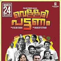 Salim Kumar Fotokommentare Mayavi