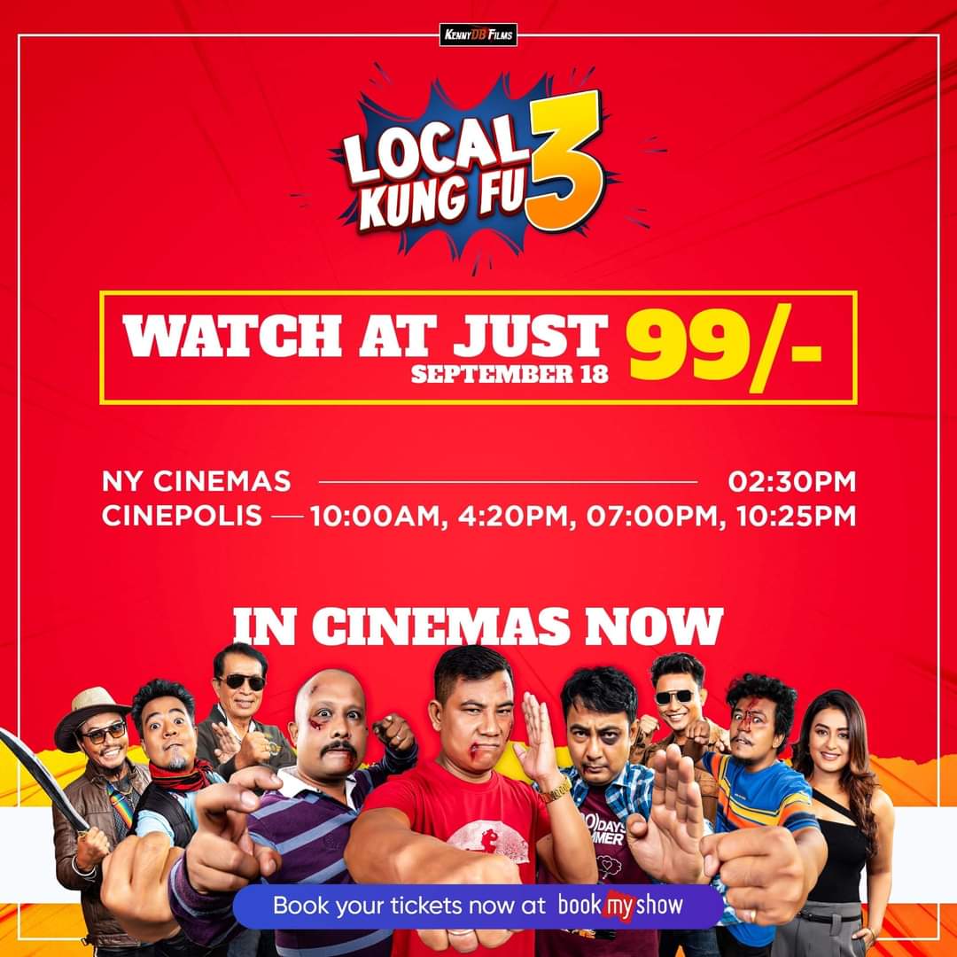 Local Kung Fu 3 (2024)