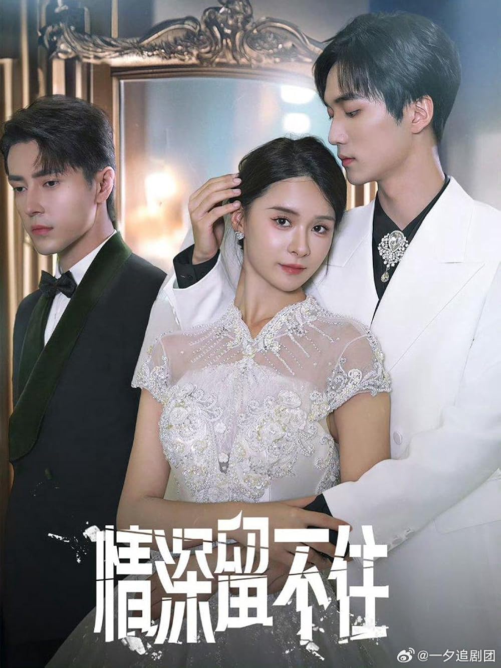 "Sin Behind the Smile" Episode 71 (TV Episode 2025) - Full cast & crew - IMDb